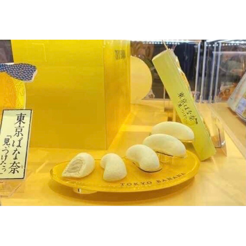 Bánh chuối Tokyo Banana castella | Shopee Việt Nam
