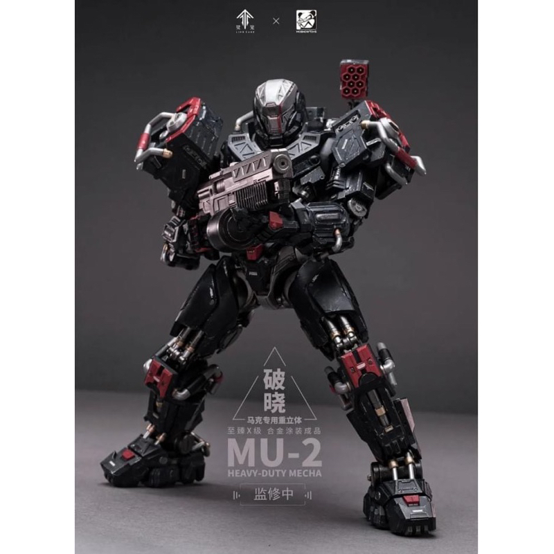Mô Hình Metal Build MOSHOW tỉ lệ1/8 MU-2 Heavy Duty Mecha for Mark (Spirit Cage: Incarnation ...