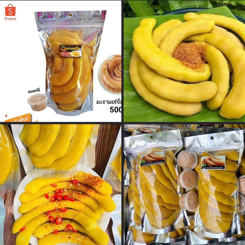 Me Ngâm Chua Ngọt Thái Lan Me Thái Ngâm Chua Ngọt Túi 500g 700g 1Kg ...