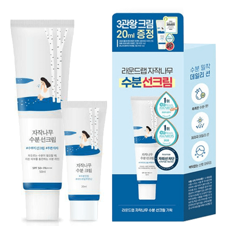 [COMBO KCN + SRM] Kem chống nắng cấp ẩm chiết xuất cây bạch dương Round ...