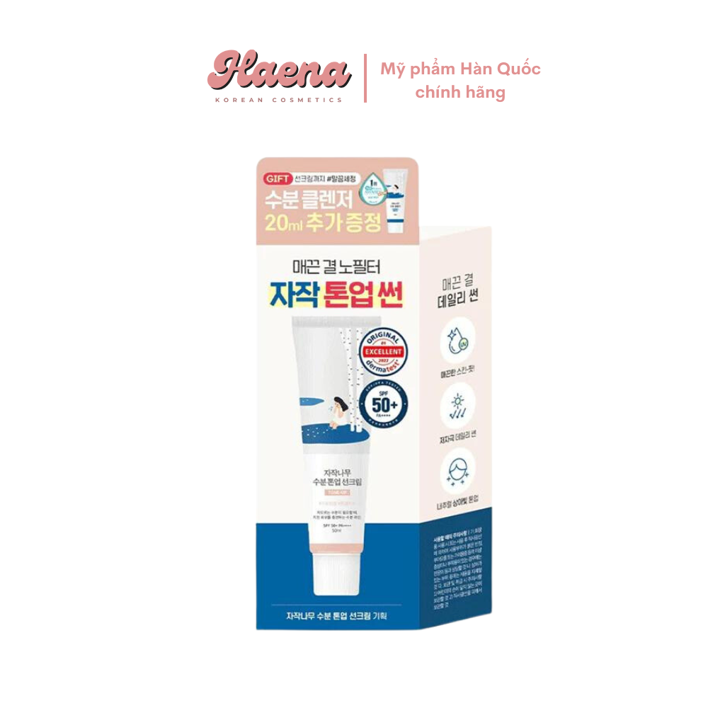 [COMBO KCN + SRM] Kem chống nắng cấp ẩm chiết xuất cây bạch dương Round ...