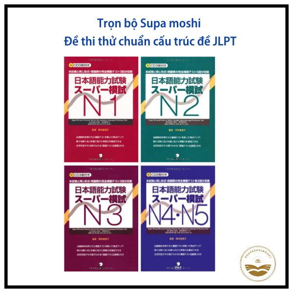 Sách - Luyện thi tiếng Nhật Supa moshi JLPT N1 N2 N3 N4.5 (Lẻ tùy chọn ...