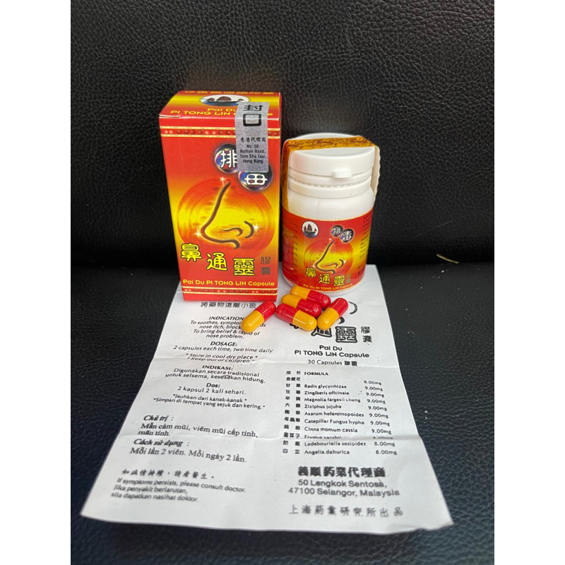 TỶ THỐNG LINH ĐỎ PAI DU PI TONG LIN CAPSULE Xoang | Shopee Việt Nam