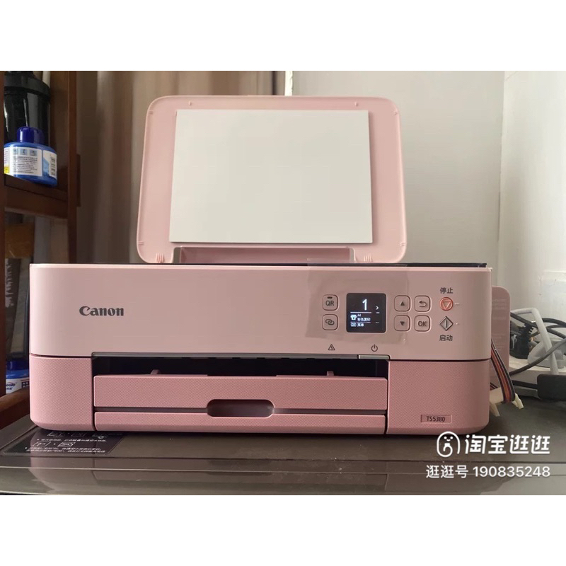 (Hàng có sẵn) Máy In Canon PIXMA TS5380 Không Dây Nhỏ Gọn Có Màn Hình ...