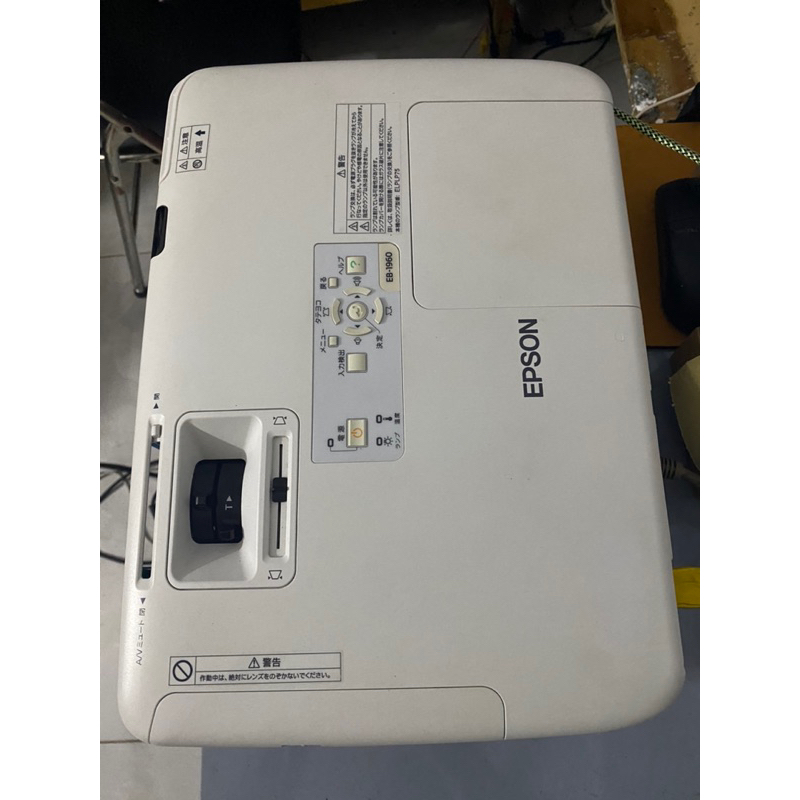 Máy chiếu Nhật Epson EB-1960 độ sáng 5000 Ansi | Shopee Việt Nam