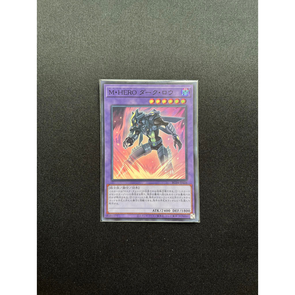 [Thẻ bài Yugioh]-[OCG]-[RC04-JP026] Masked HERO Dark Law | Shopee Việt Nam