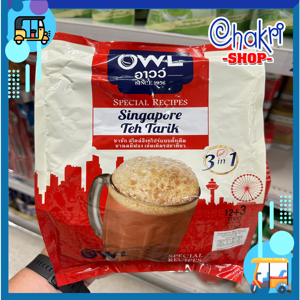 Trà sữa OWL Tek Tarik Singapore nhập khẩu Thái Lan 375g (15 gói) | Shopee Việt Nam