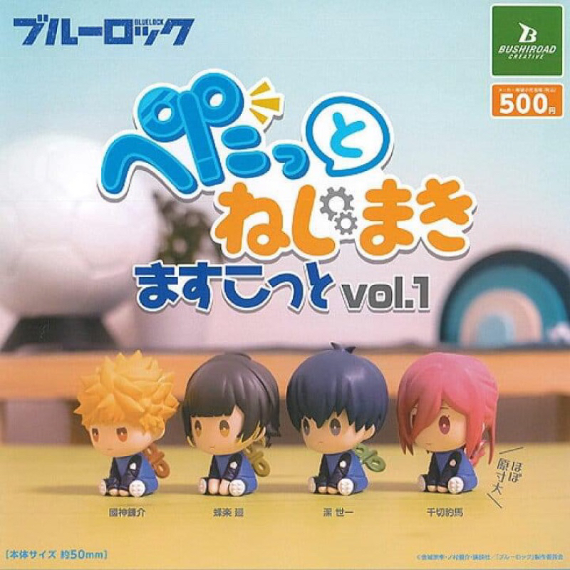 Mô hình / Figure mini Blue Lock chính hãng | Shopee Việt Nam
