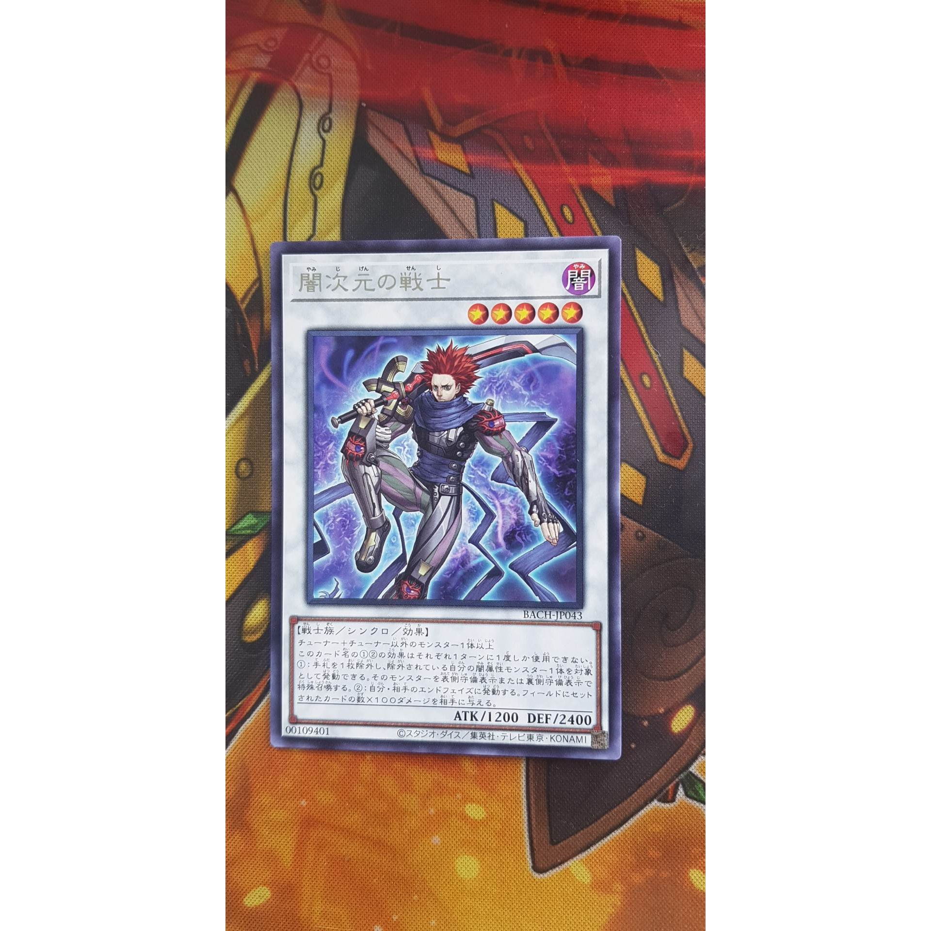 [ monkey Yugioh ] Lá bài thẻ bài Yugioh bach-jp043 - Dark Dimension Soldier R | Shopee Việt Nam