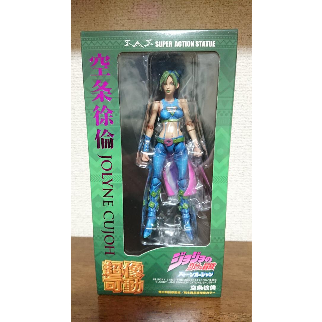 [ Ora Ora ] Mô hình Figure - Super Action Statue Jolyne Kujo - JoJo ...