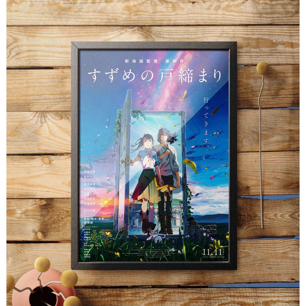 Khung Poster treo tường Anime Suzume no Tojimari - Poster RT Store ...