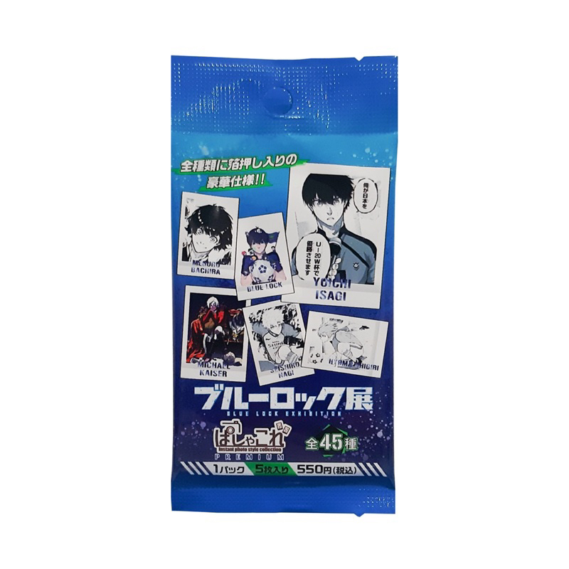 Pack nhân phẩm Blue Lock pola triển lãm | Shopee Việt Nam