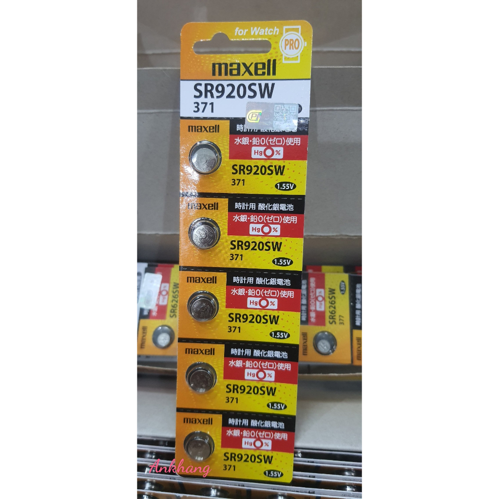 Pin đồng hồ Maxell PRO SR920SW 1.55V / SR920 / SR 920 / 920 / 371 ...