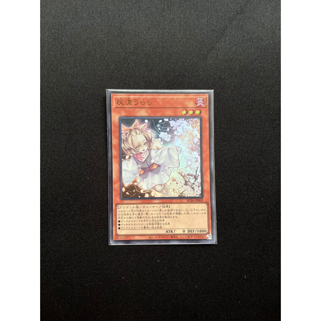 YMS - [Thẻ bài Yugioh]-[OCG]-[RC04-JP009] Ash Blossom & Joyous Spring | Shopee Việt Nam
