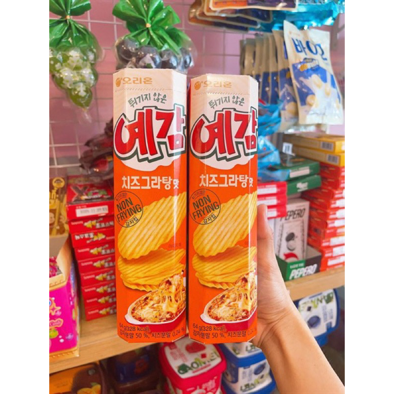 SNACK HÀN QUỐC TỔNG HỢP THẾ GIỚI SNACK NỘI ĐỊA🧅🍟. | Shopee Việt Nam