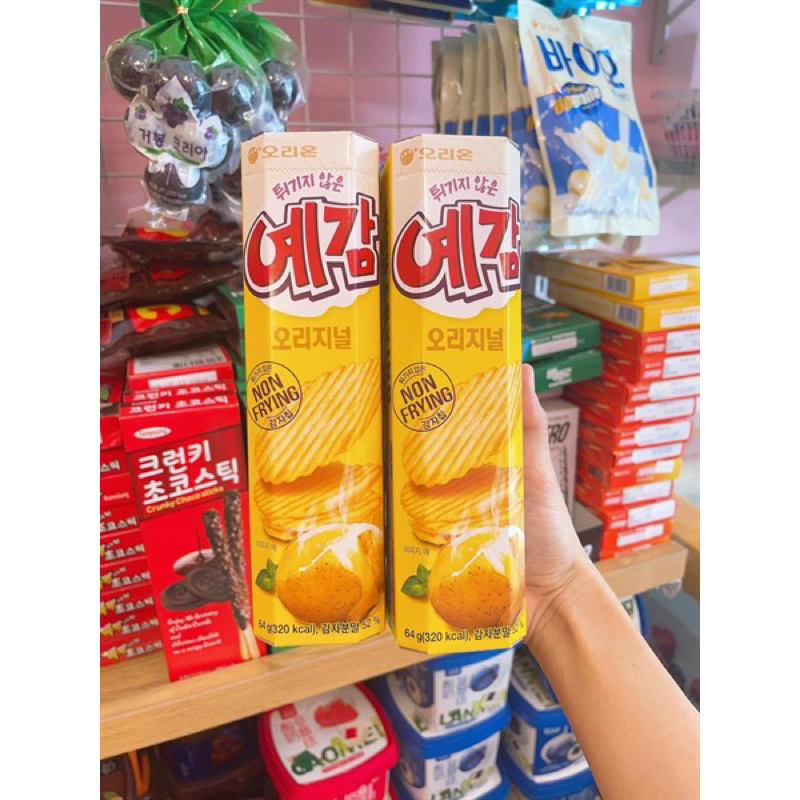 SNACK HÀN QUỐC TỔNG HỢP THẾ GIỚI SNACK NỘI ĐỊA🧅🍟. | Shopee Việt Nam