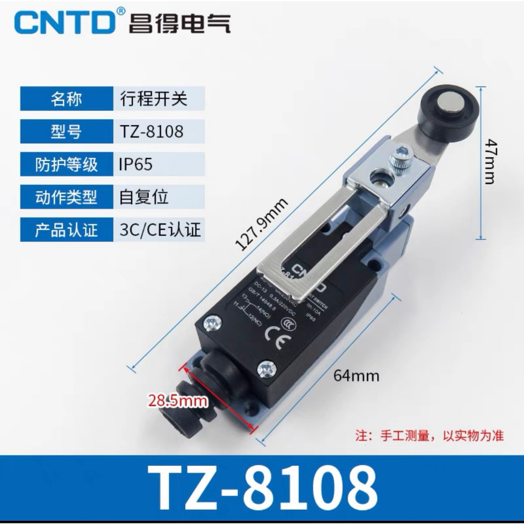 Công tắc hành trình 8108 CNTD | Shopee Việt Nam