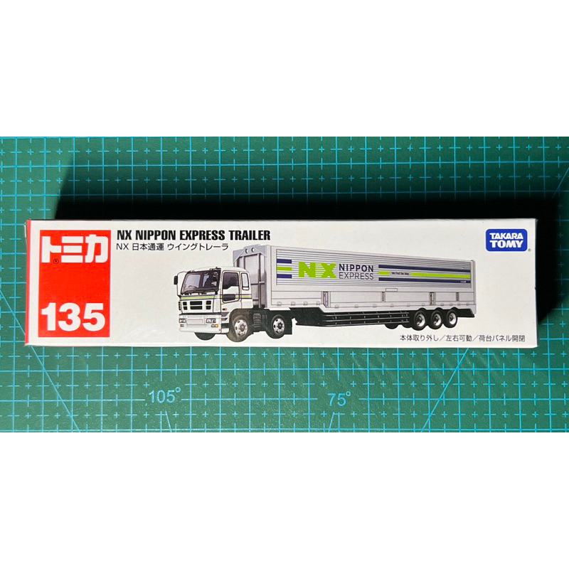 Hobby Store xe mô hình Long Tomica No 135 Nippon Express Trailer - Xe Container Sân Bay ( Full ...