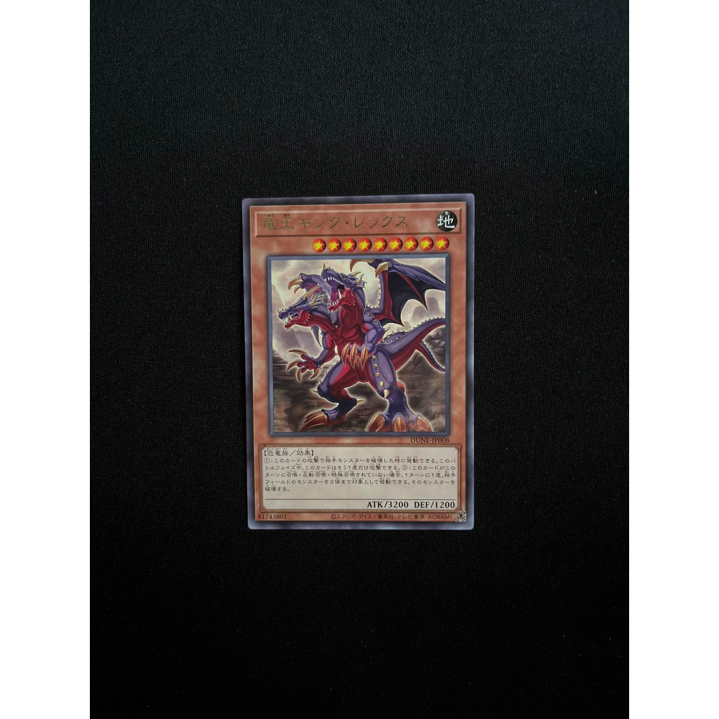YMS - [Thẻ bài Yugioh]-[OCG] - DUNE-JP008 - King Rex the Dragon King - (Rare) | Shopee Việt Nam