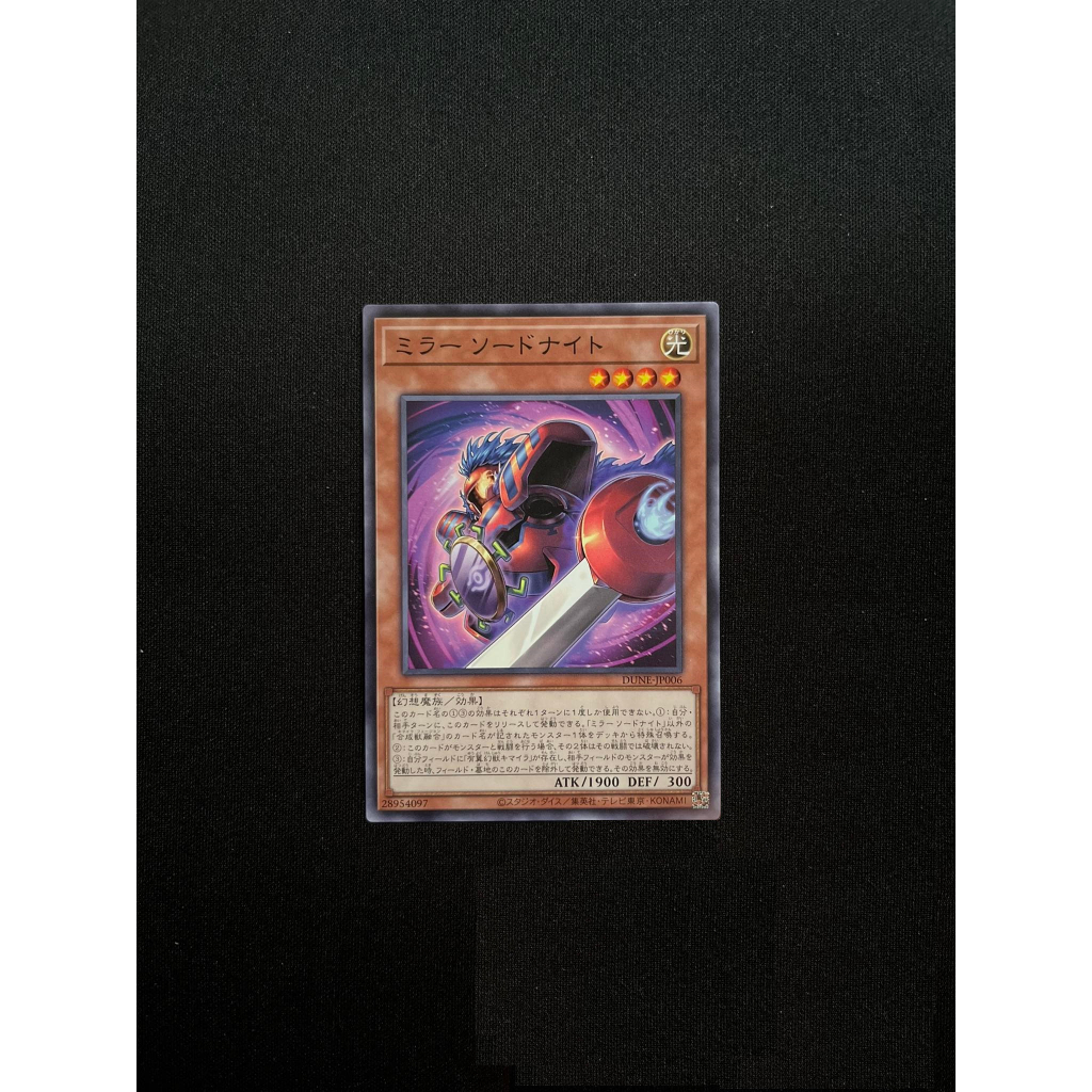 YMS - [Thẻ bài Yugioh]-[OCG] - DUNE-JP006 - Mirror Swordsman - (Common) | Shopee Việt Nam