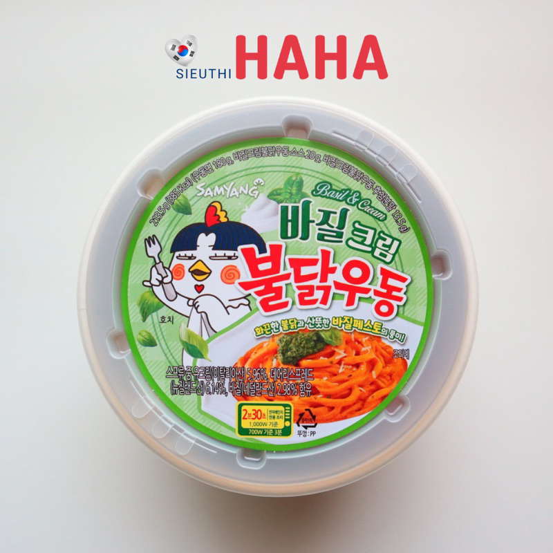 [HOTT] Mì udon samyang hàn quốc kem húng quế cay thơm ngon 삼양식품 바질 크림 ...