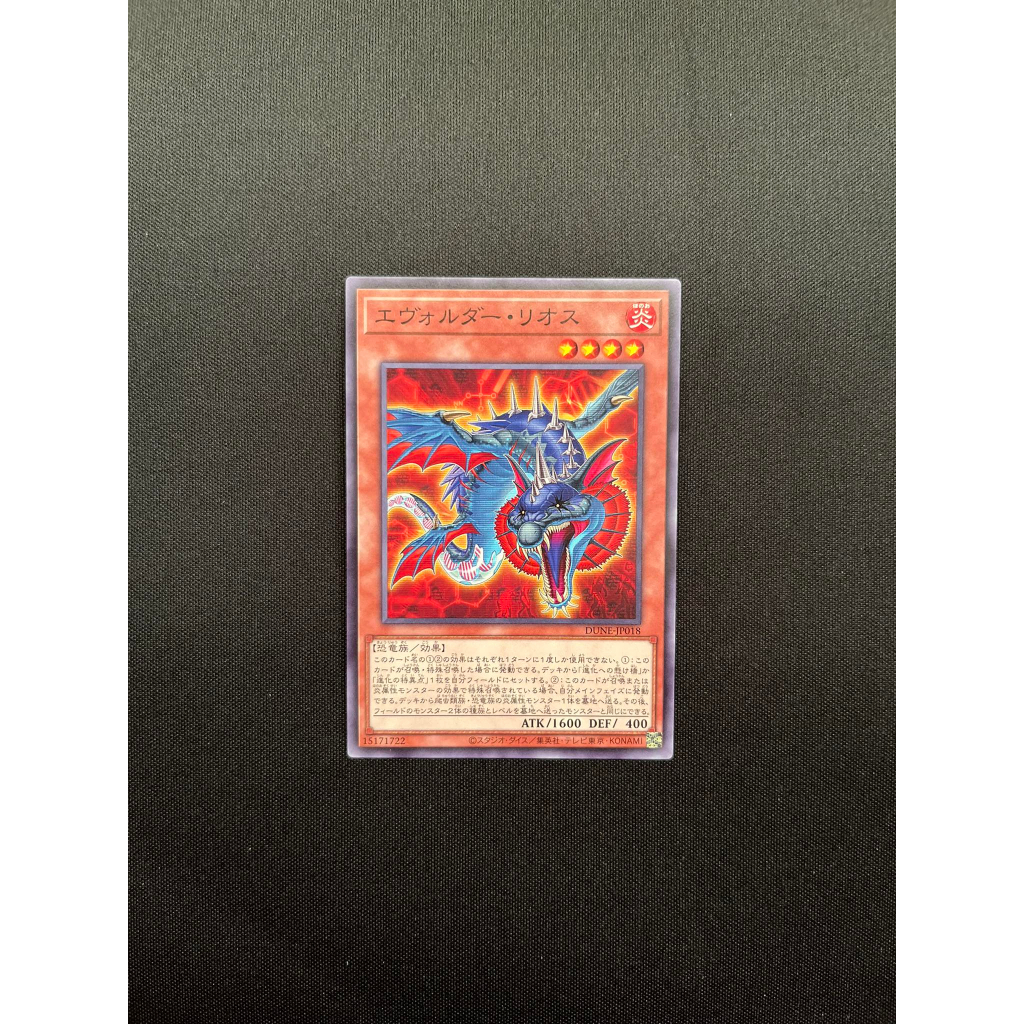 [Thẻ bài Yugioh]-[OCG] - DUNE-JP018 - Evolsaur Rios - (Common) | Shopee Việt Nam