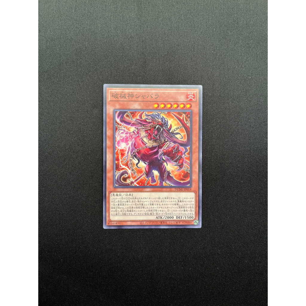 YMS - [Thẻ bài Yugioh]-[OCG] - DUNE-JP019 - Unchained Soul Sharvara - (Common) | Shopee Việt Nam