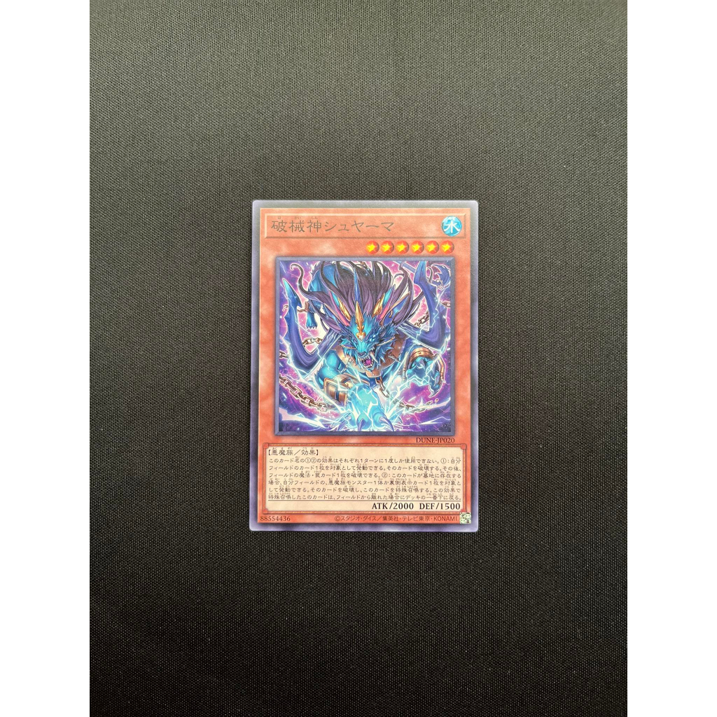 YMS - [Thẻ bài Yugioh]-[OCG] - DUNE-JP020 - Unchained Soul Shyama - (Common) | Shopee Việt Nam