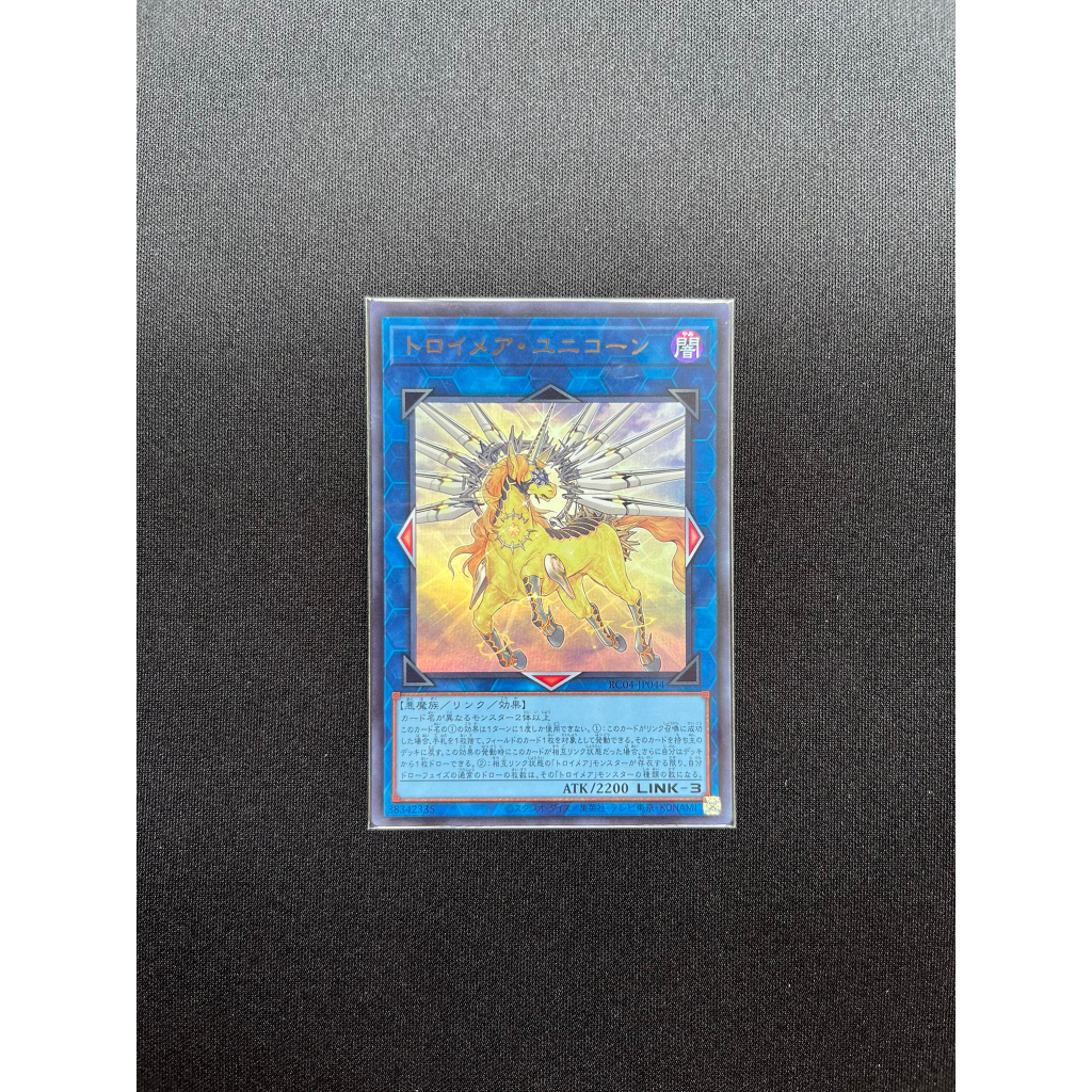 [Thẻ bài Yugioh]-[OCG]-[RC04-JP044] Knightmare Unicorn | Shopee Việt Nam