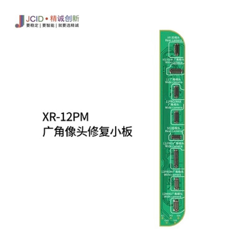 Thanh fix Pin, Màn, FaceID, Cáp loa trong, Camera Box JC V1SE | Shopee ...