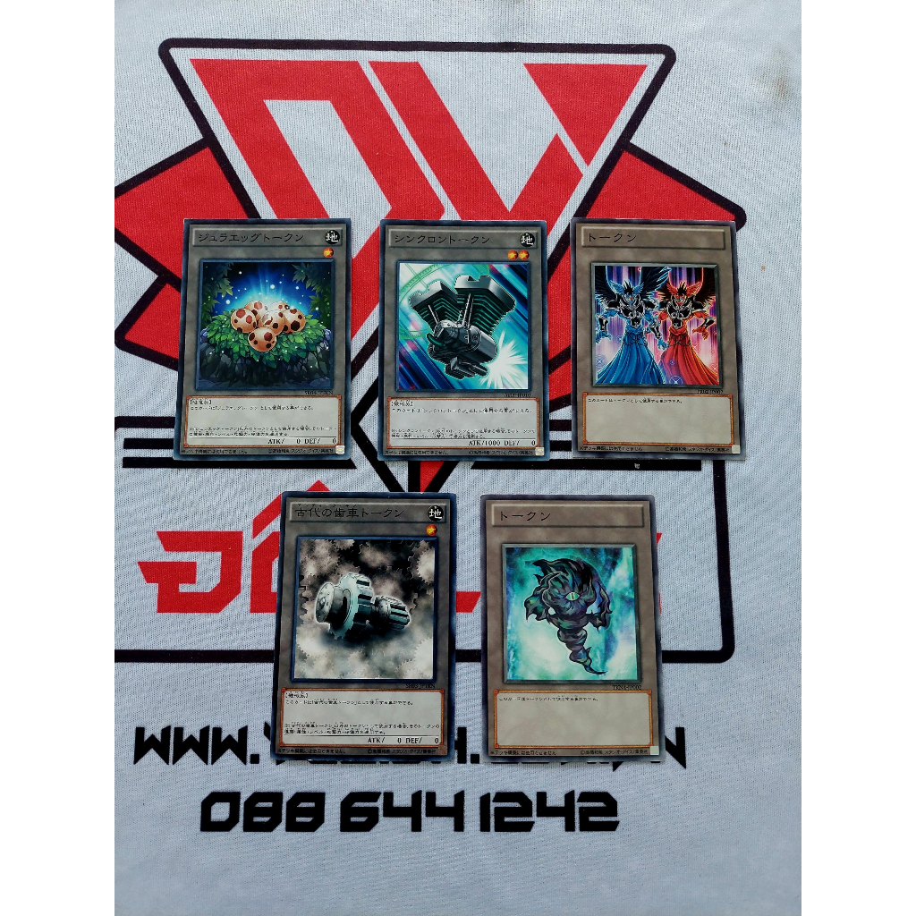 [ Đậu Phộng ] Thẻ Bài Yugioh Damged Token các loại | Shopee Việt Nam