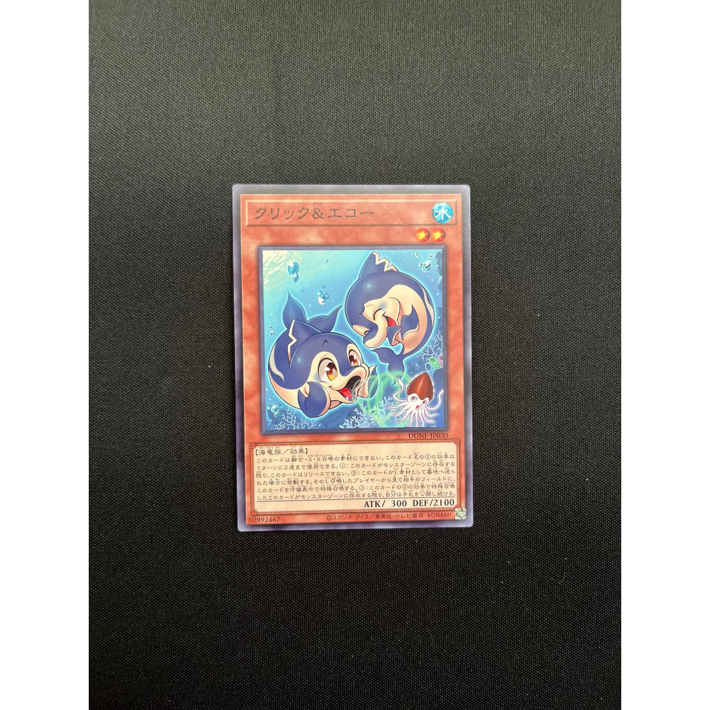 [Thẻ bài Yugioh]-[OCG]-[DUNE-JP030] Click & Echo - (Common) | Shopee Việt Nam