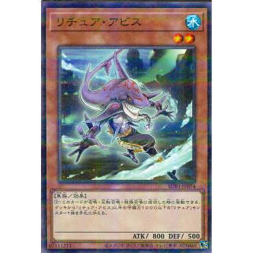 Thẻ bài Yugioh: [OCG] Gishki Abyss SUB1-JP074 Normal Parallel | Shopee Việt Nam