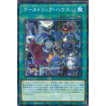 Thẻ bài Yugioh: [OCG] Ghostrick Mansion SUB1-JP034 Normal Parallel | Shopee Việt Nam