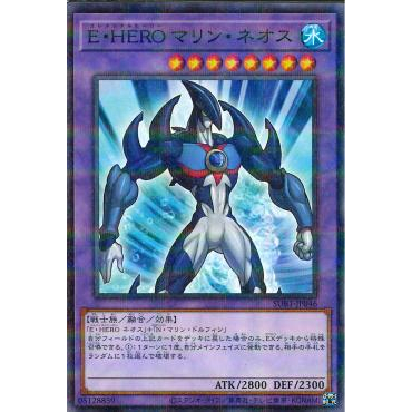 Thẻ Bài Yugioh: [OCG] Elemental HERO Marine Neos SUB1-JP046 Normal Parallel | Shopee Việt Nam