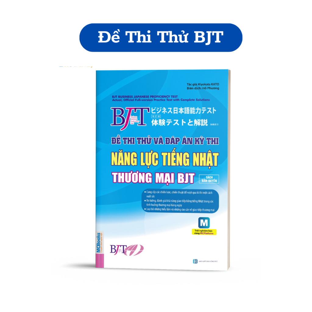Sách - Hướng Dẫn và Đề Thi Thử Kỳ Thi Năng Lực Tiếng Nhật Thương Mại (BJT) – Tập 1 | Shopee Việt Nam