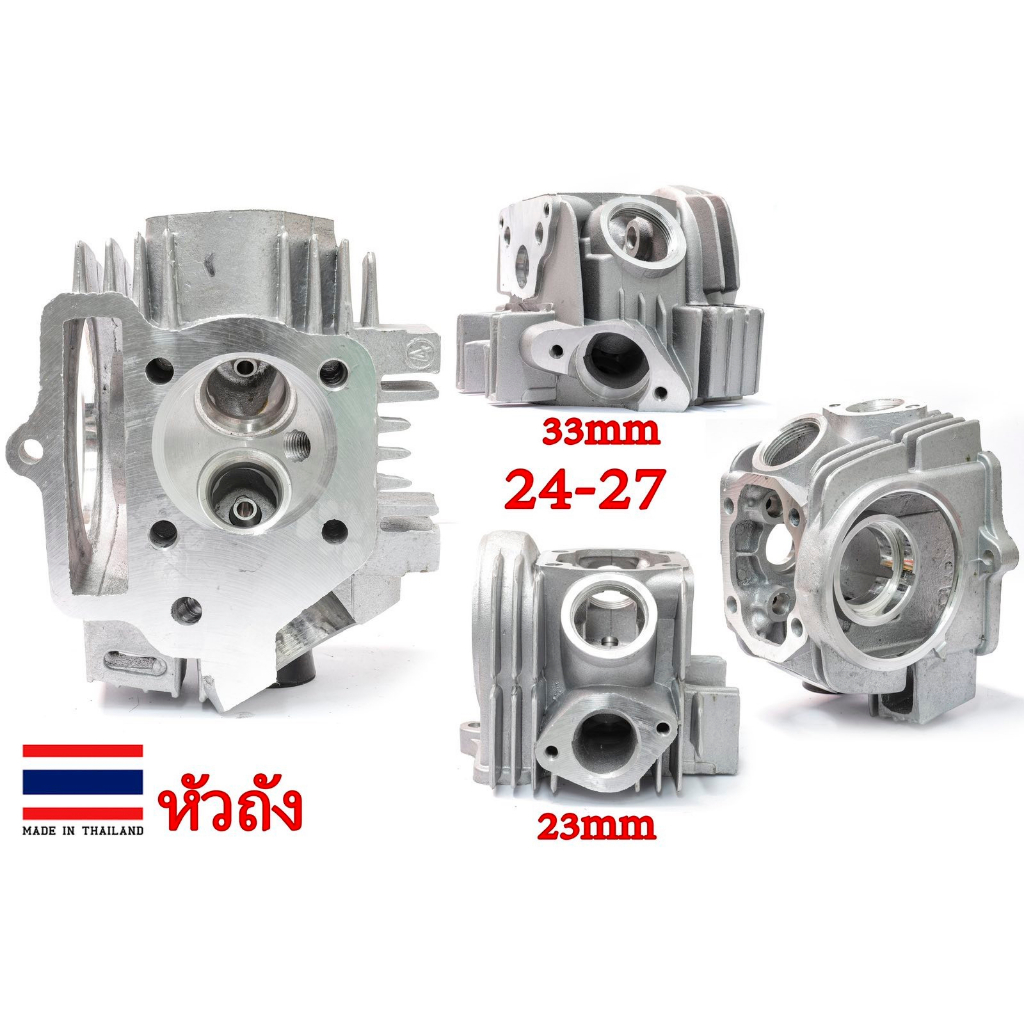 ĐẦU BÒ WAVE DREAM SUPAP 24 - 28 / 23 - 27 / 24 - 27 SUM RACING ...