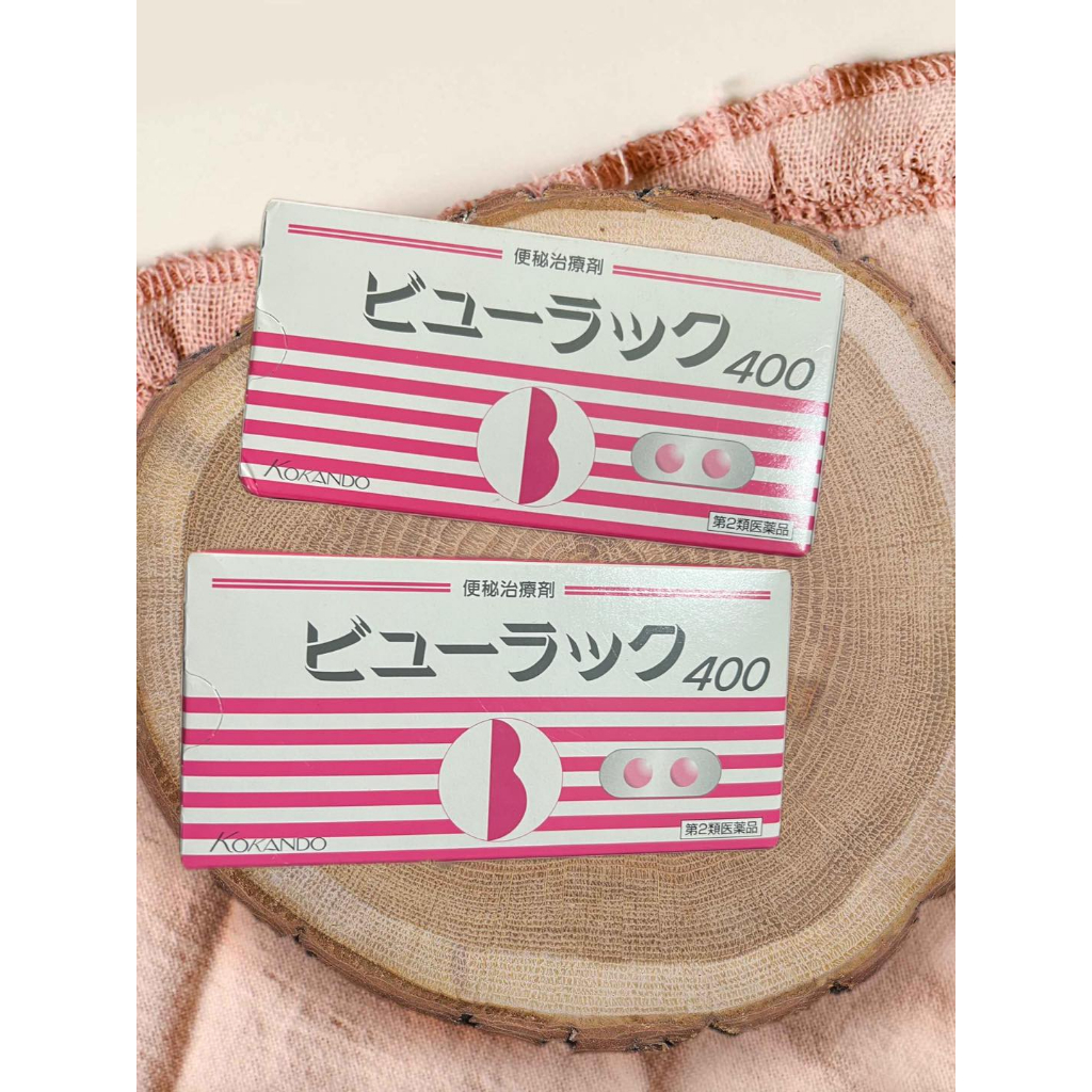 [ Hộp 400 viên ] Detox nhuận tràng, táo bón Kokando Byurakku | Shopee ...