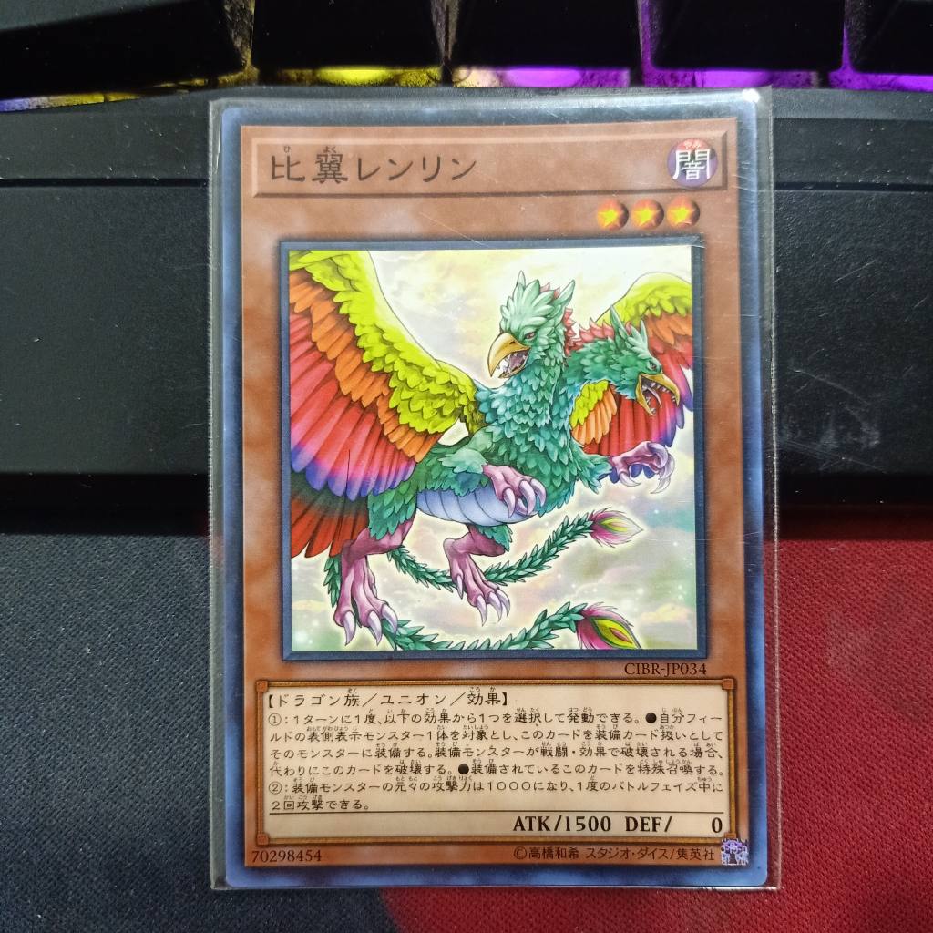 (YGOVKIDS) Bài Yu-Gi-Oh! Leng Ling - CIBR-JP034 - Normal | Shopee Việt Nam