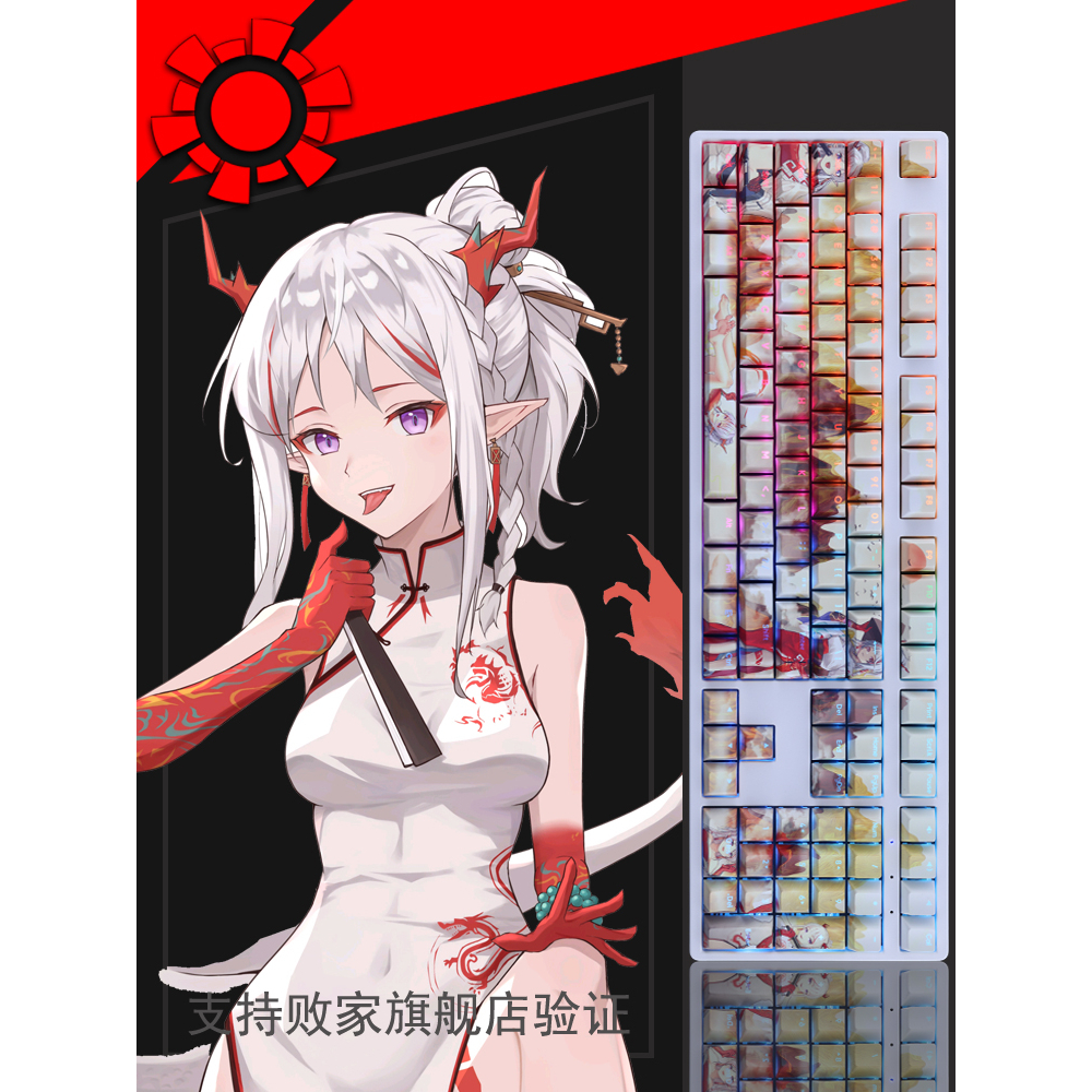 Bộ Keycap Tomorrow's Ark Nian Xiaolongnv, chất liệu PBT | Shopee Việt Nam