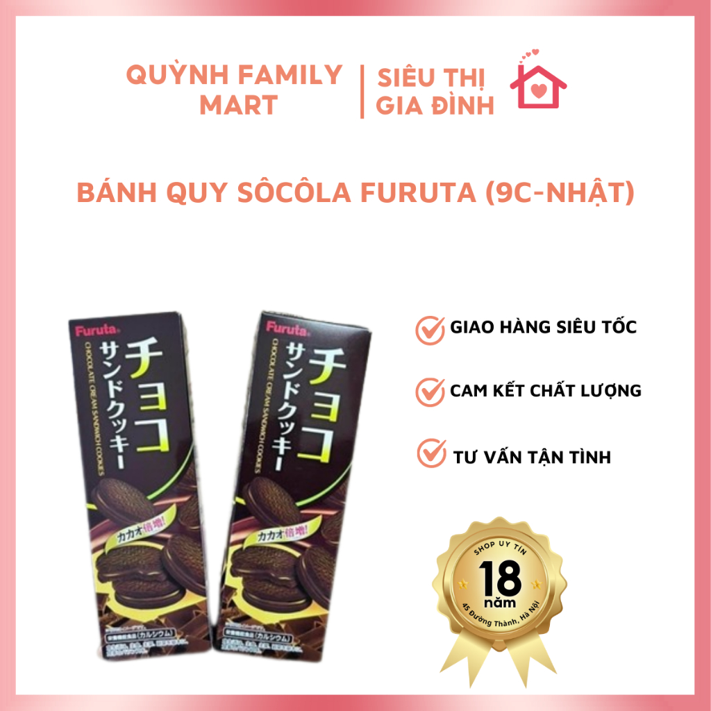 Bánh quy sôcôla Furuta (9c - Nhật) | Shopee Việt Nam