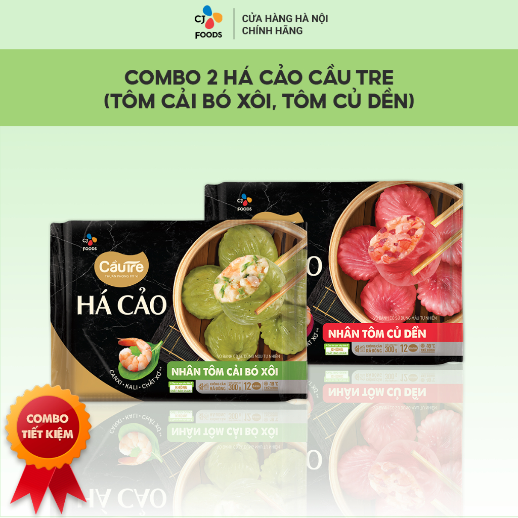 [HN] COMBO 02 Há cảo Cầu Tre nhân Tôm Cải bó xôi & Tôm Củ dền (300g x 2 gói) | Shopee Việt Nam