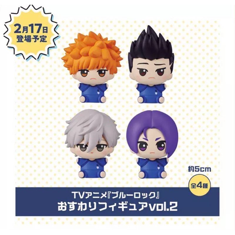 [CHÍNH HÃNG] Mô hình Blue Lock Sitting Figure full box Rin, Bachira ...