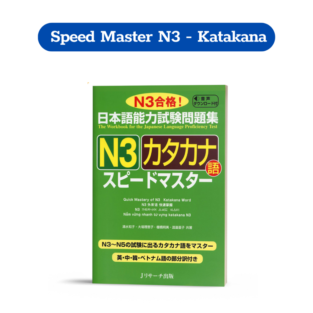 Sách - Trọn Bộ Supido Masuta N3 – Luyện Thi JLPT Speed Master N3 (Lẻ ...
