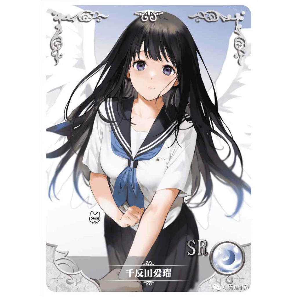 Thẻ waifu nữ thần - Goddess Story - Eru Chitanda - Hyouka | Shopee Việt Nam