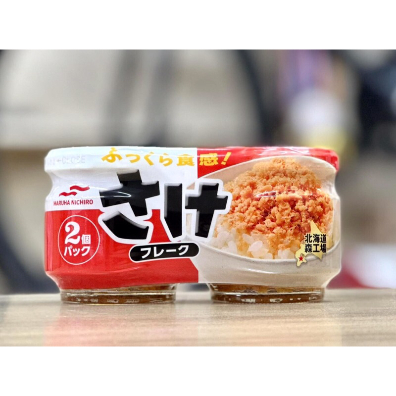MẪU MỚI Siêu ngon - Ruốc cá hồi Muruha Nhật Bản | Shopee Việt Nam