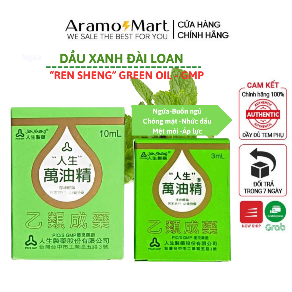 DẦU XANH ĐÀI LOAN “REN SHENG” GREEN OIL - GMP | Shopee Việt Nam