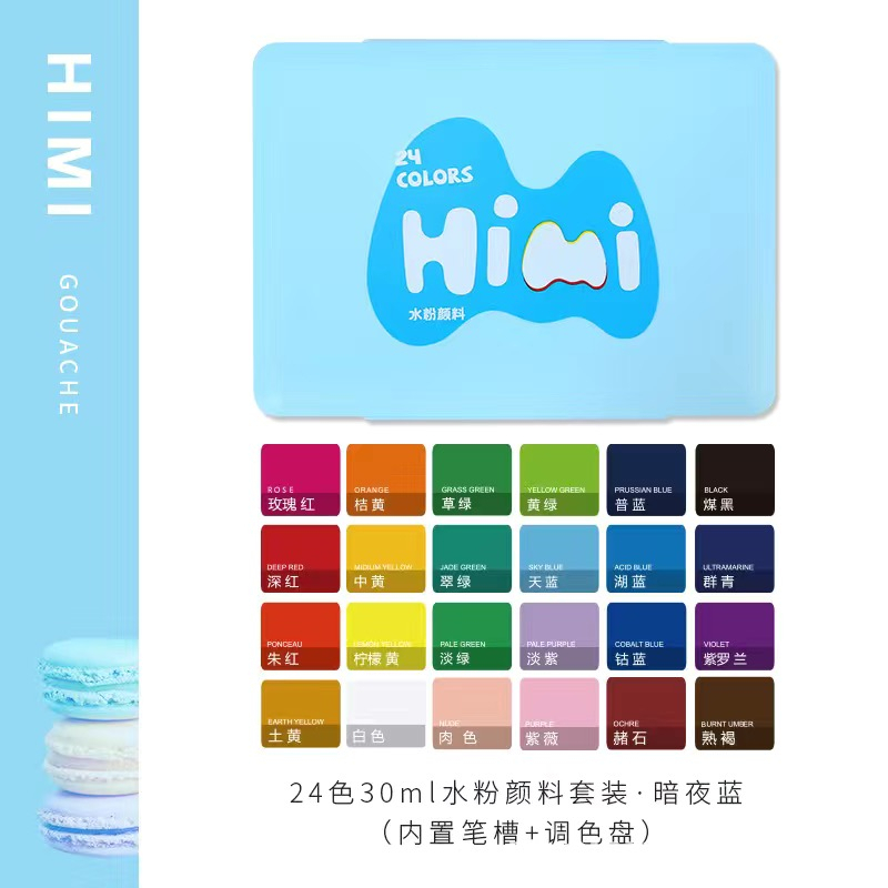 Màu Nước HiMi Thạch Bộ 18/24 Màu Hộp Phiên Bản Mới Màu Gouache HiMi ...