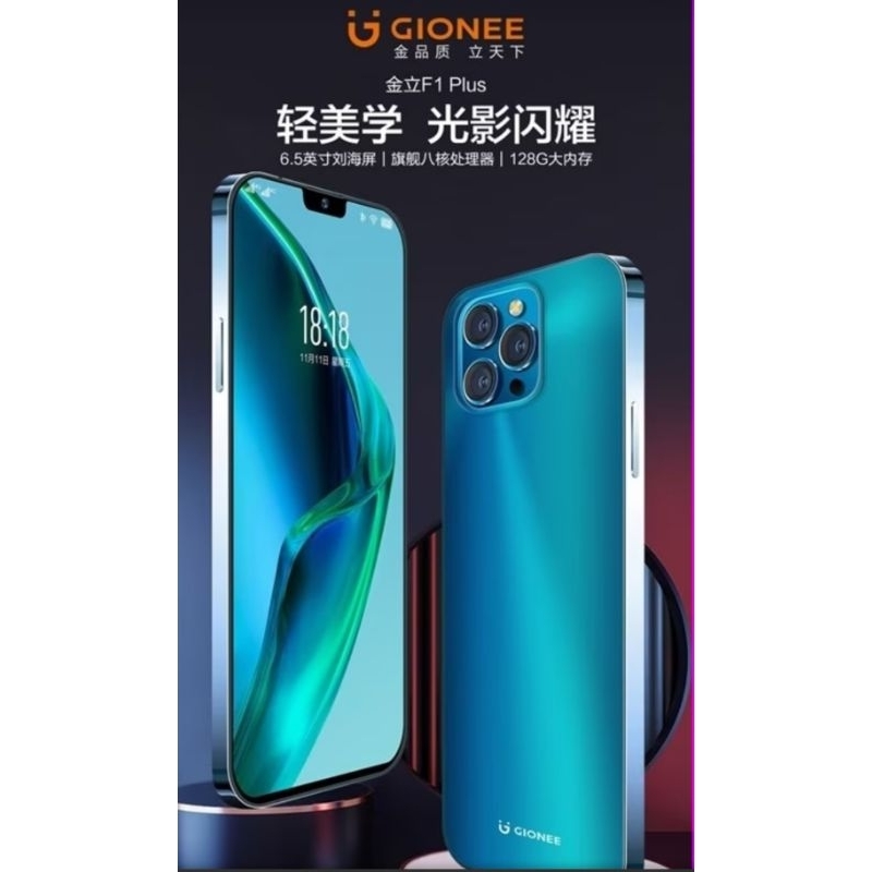 Điện thoại GIONEE F1 PLUS | Shopee Việt Nam