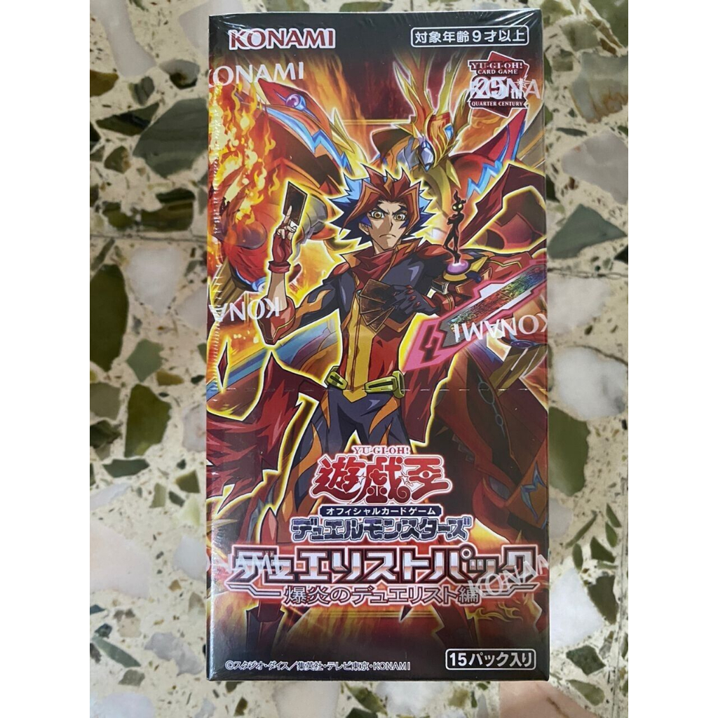 TÚI Thẻ Bài Yugioh OCG HOP 15 PACK: Duelist Pack: Duelists of Explosion-DP28 YUGIOH CARD GAME ...